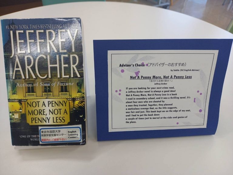 【ライブラリー】Book Review⑥ Not A Penny More, Not A Penny Less「百万ドルを取り返せ ...