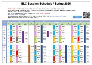 スピーキングセッション（SS） | 東京外国語大学 英語学習支援センター