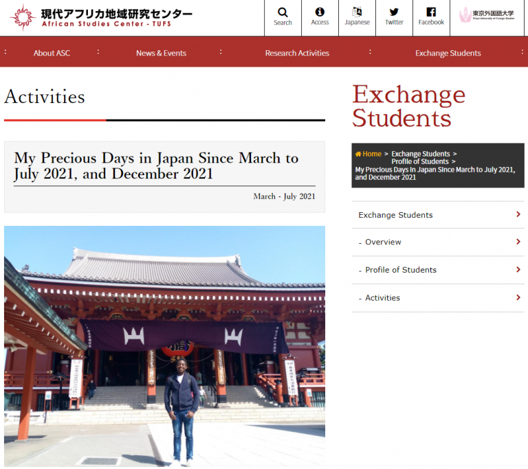 [Information] An essay of an exchange student from PIASS (Rwanda) was ...